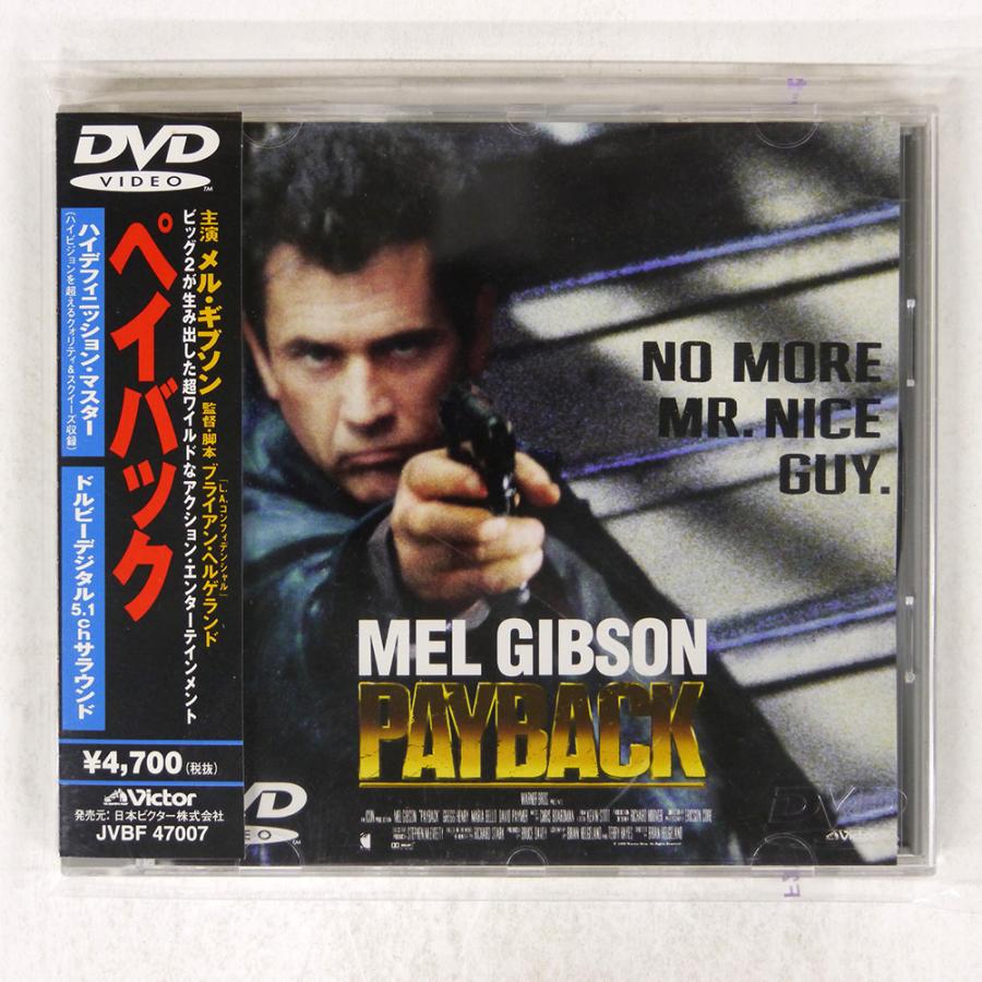 メル・ギブソン/ペイバック/ビクターエンタテインメント JVBF-47007 DVD : Face Records - 通販 - Yahoo ...
