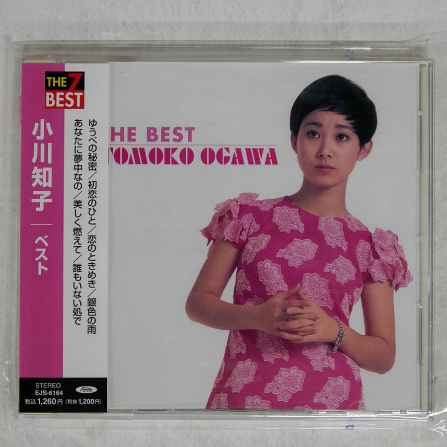 小川知子/ベスト/EMI CD : Face Records - 通販 - Yahoo!ショッピング