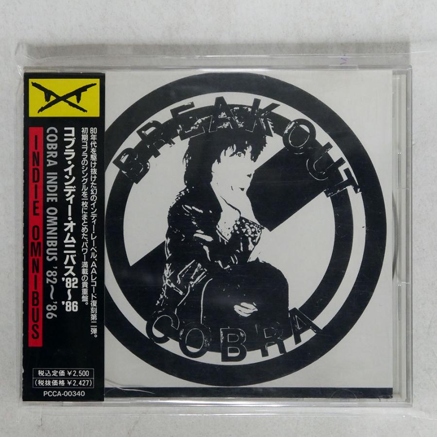 COBRA/INDIE OMNIBUS/PONY CANYON PCCA00340 CD □ : Face COBRA/INDIE OMNIBUS/PONY CANYON PCCA00340 CD □ : Face