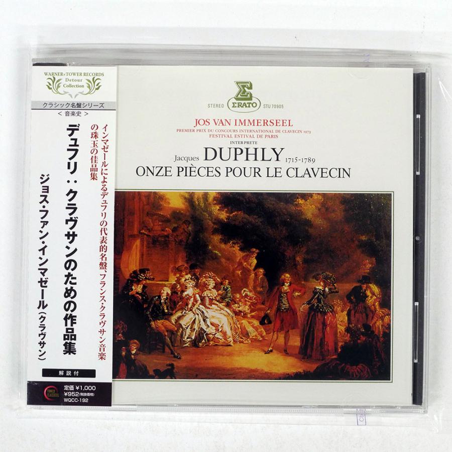 ジョス・ファン・インマーゼル/デュフリ：クラヴサンのための作品集/ERATO WQCC192 CD : Face Records - 通販 - Yahoo!ショッピング