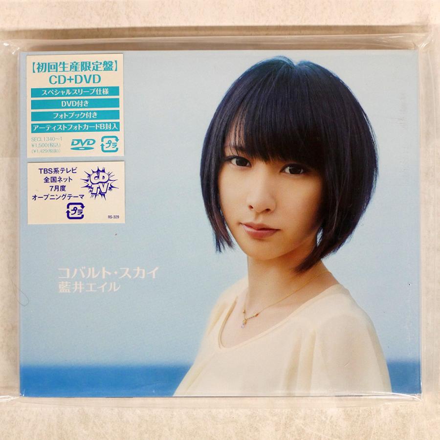 藍井エイル/コバルト・スカイ/SME RECORDS SECL1340 CD : Face Records - 通販 - Yahoo!ショッピング