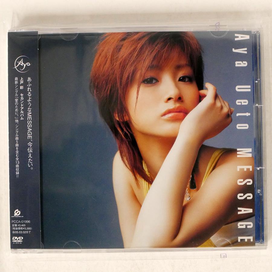 上戸彩/MESSAGE/ポニーキャニオン PCCA1996 CD : Face Records - 通販 - Yahoo!ショッピング