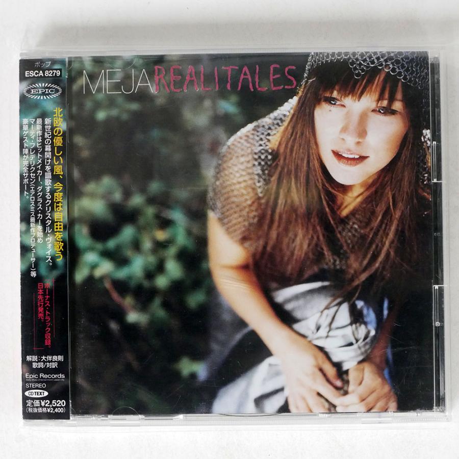 MEJA/REALITALES/EPIC ESCA8279 CD : Face Records - 通販 - Yahoo!ショッピング
