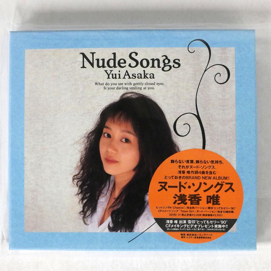 YUI ASAKA/NUDE SONGS/パイオニア LDC 32HD31 CD : Face Records - 通販 - Yahoo!ショッピング
