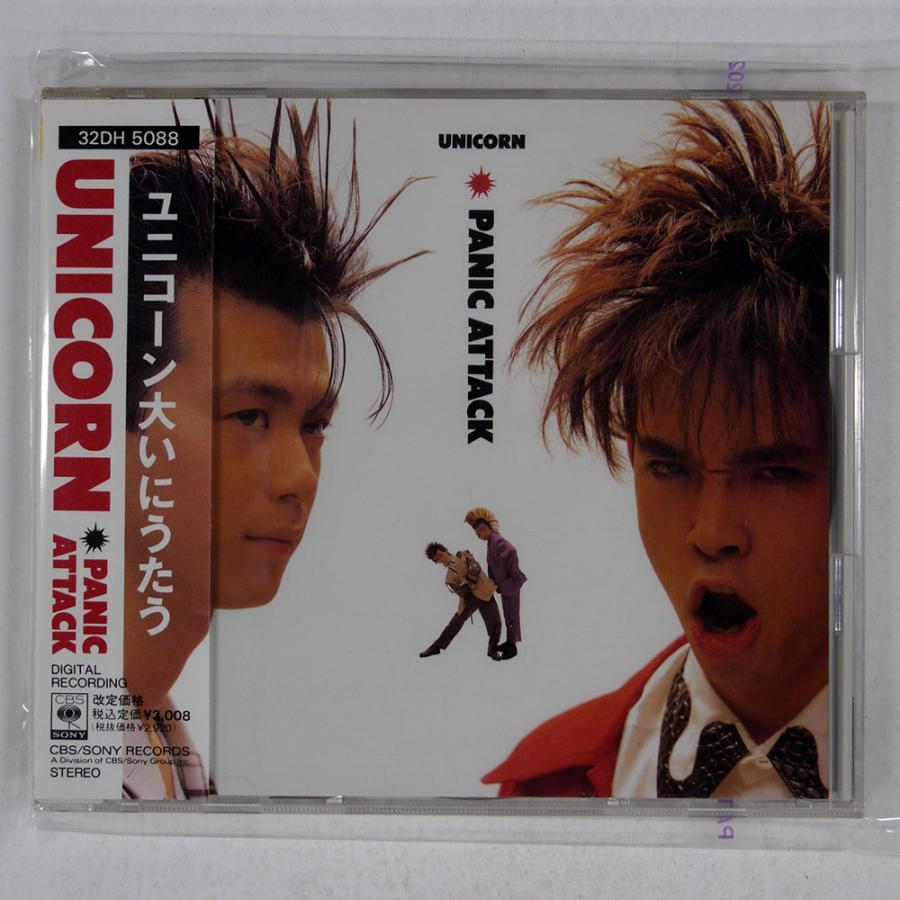 ユニコーン/PANIC ATTACK/ソニー・32DH-5088 CD : Face Records - 通販 - Yahoo!ショッピング
