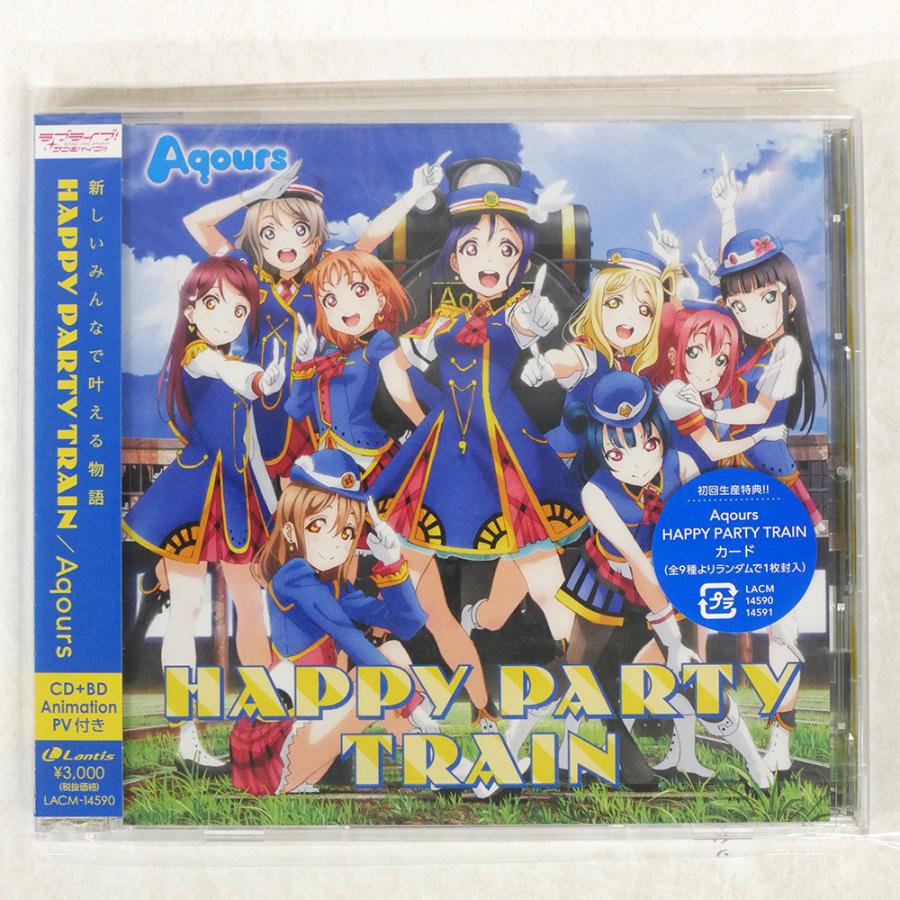 AQOURS/ラブライブ!サンシャイン!! HAPPY PARTY TRAIN/LANTIS LACM14590 CD : Face Records - 通販 - Yahoo!ショッピング