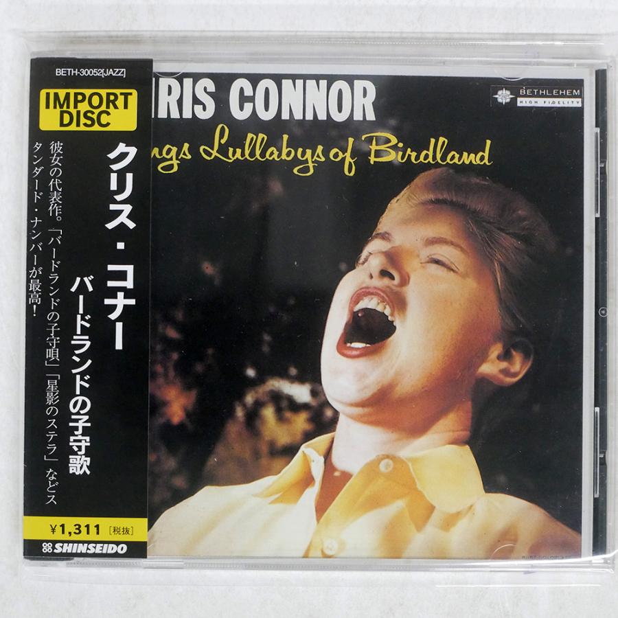 国内盤 CHRIS CONNOR/SINGS LULLABYS OF BIRDLAND/BETHLEHEM RECORDS 30052 CD ...