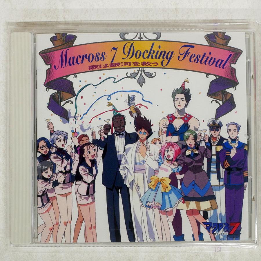 国内盤 NOBUTOSHI HAYASHI/MACROSS 7 - DOCKING FESTIVAL/VICTOR VICL575 CD : Face Records - 通販 - Yahoo ...