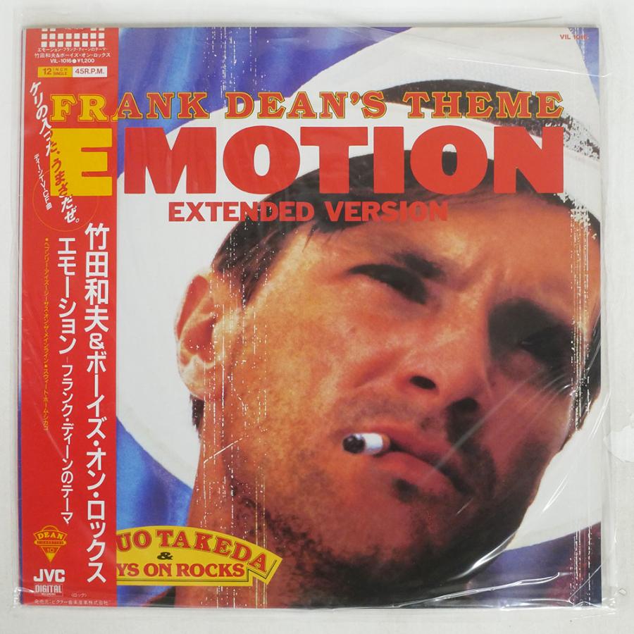 帯付き KAZUO TAKEDA & BOYS ON ROCKS/FRANK DEAN'S THEME EMOTION EXTENDED ...