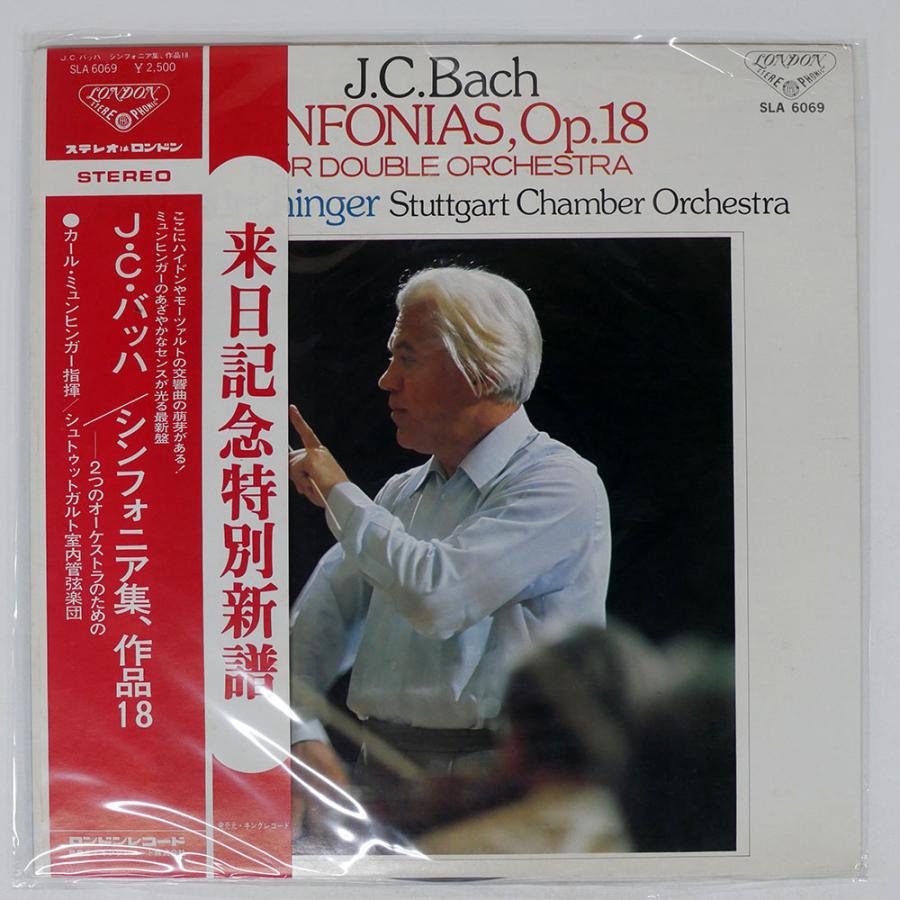 帯付き カール・ミュンヒンガー/バッハ：シンフォニア集、作品18/ロンドンレコード SLA6069 LP : Face Records ...