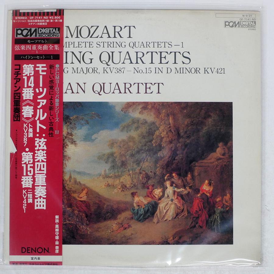 帯付き コチアン四重奏団/THE COMPLETE STRING QUARTETS- 1 - QUARTETS NO. 14 IN G MAJOR, KV 387 15 D MINOR, 4 ...