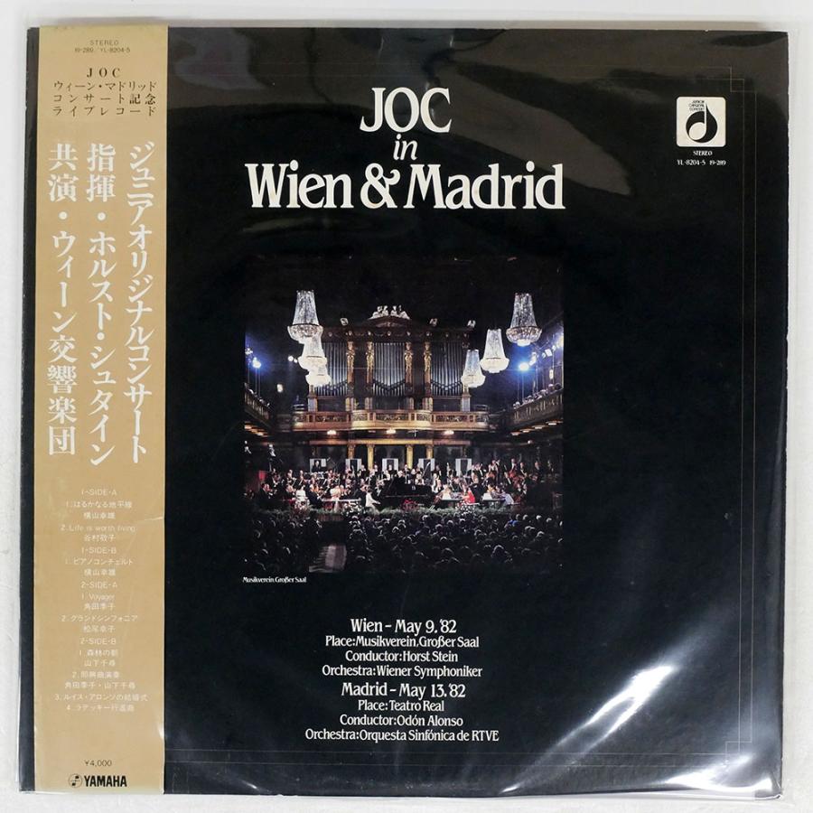 JUNIOR ORIGINAL CONCERT/JOC IN WIEN & MADRID/YAMAHA MUSIC FOUNDATION 19289 LP : Face Records ...