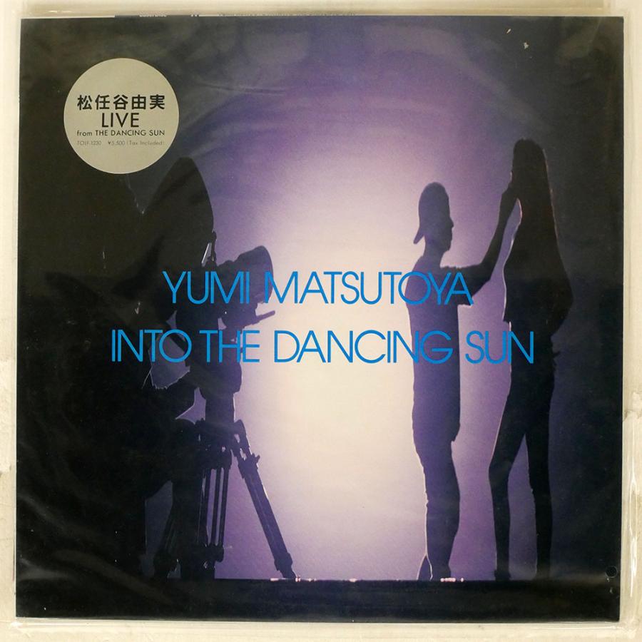 松任谷由実/INTO THE DANCING SUN/TOSHIBA EMI TOLF1230 LD : Face Records - 通販 - Yahoo!ショッピング