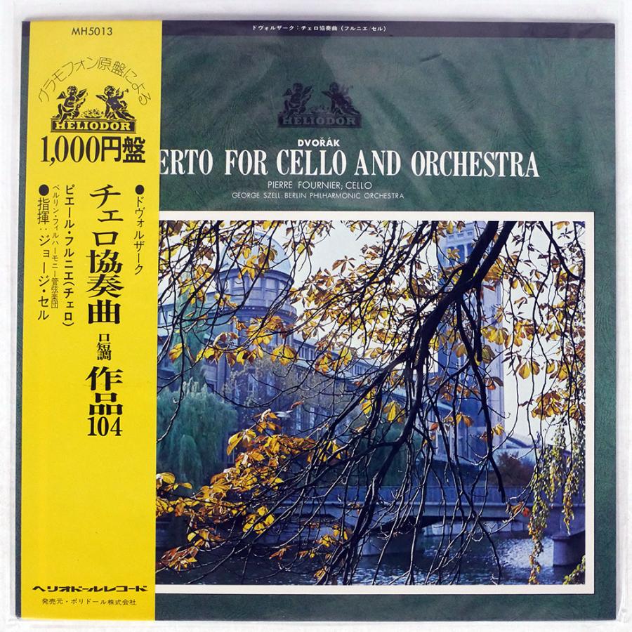 帯付き GEORGE SZELL/DVORAK/CONCERTO FOR CELLO AND ORCHESTRA/HELIODOR ...