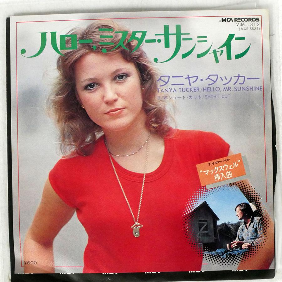 TANYA TUCKER/HELLO, MR. SUNSHINE/MCA VIM1312 7 : Face Records - 通販 ...