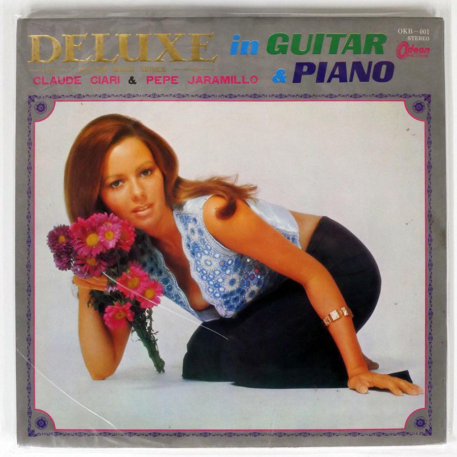 CLAUDE CIARI/DELUXE IN GUITAR & PIANO/ODEON OKB001 LP : Face Records ...