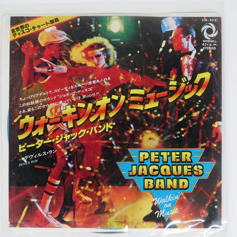 PETER JACQUES BAND/WALKIN' ON MUSIC/WINDMILL CM252 7 : Face Records ...