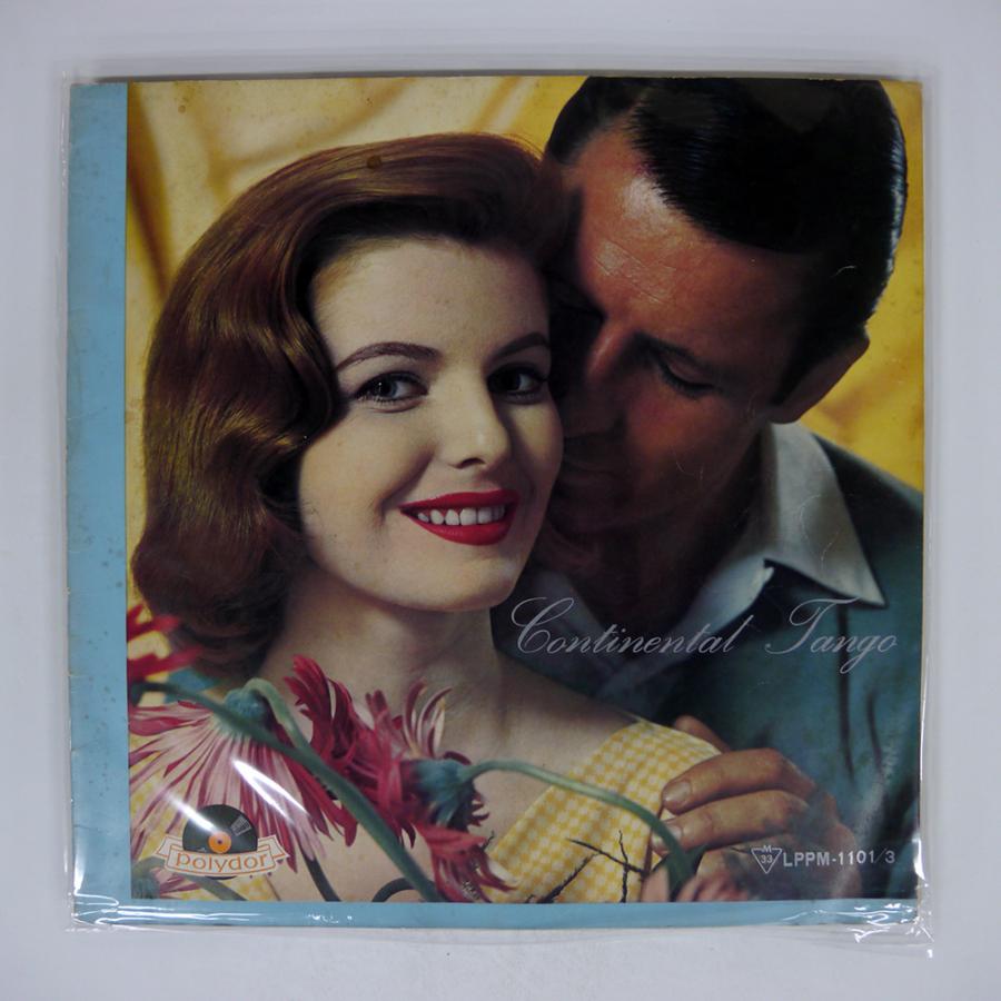 国内盤 VA/コンチネンタルタンゴ名曲全集/POLYDOR LPPM1101 LP : Face Records - 通販 - Yahoo!ショッピング
