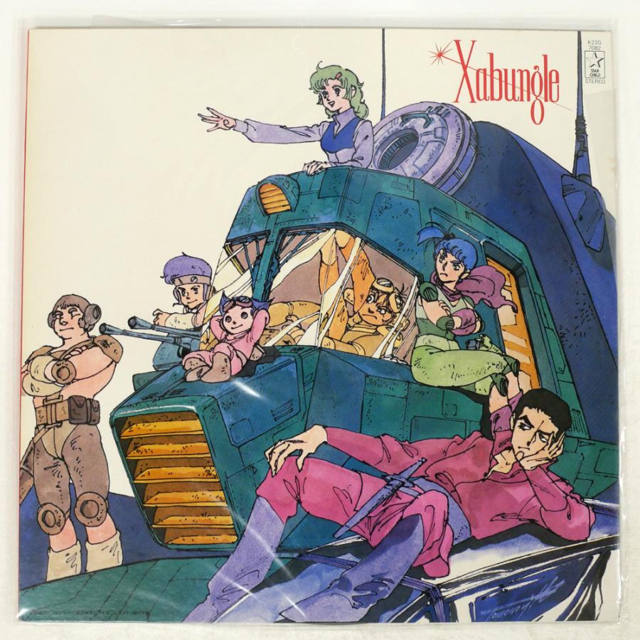 国内盤 VA/戦闘メカザブングルBGM集/STARCHILD K22G7082 LP : Face Records - 通販 - Yahoo!ショッピング