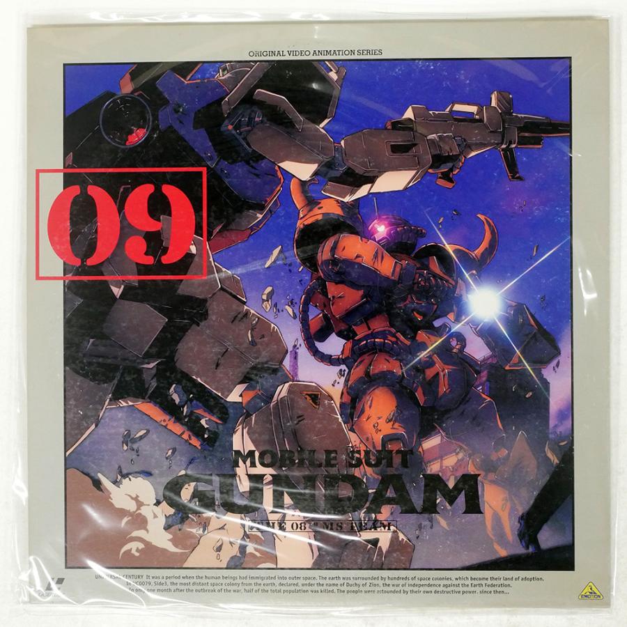 国内盤 VA/機動戦士ガンダム第08MS小隊9 震える山(前編)/EMOTION BEAL867 LD : Face Records - 通販 - Yahoo!ショッピング