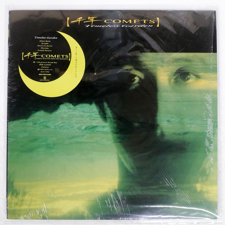 国内盤 千年COMETS/TIMELESS GARDEN/CBS/SONY 28AH2139 LP : Face Records - 通販 - Yahoo!ショッピング