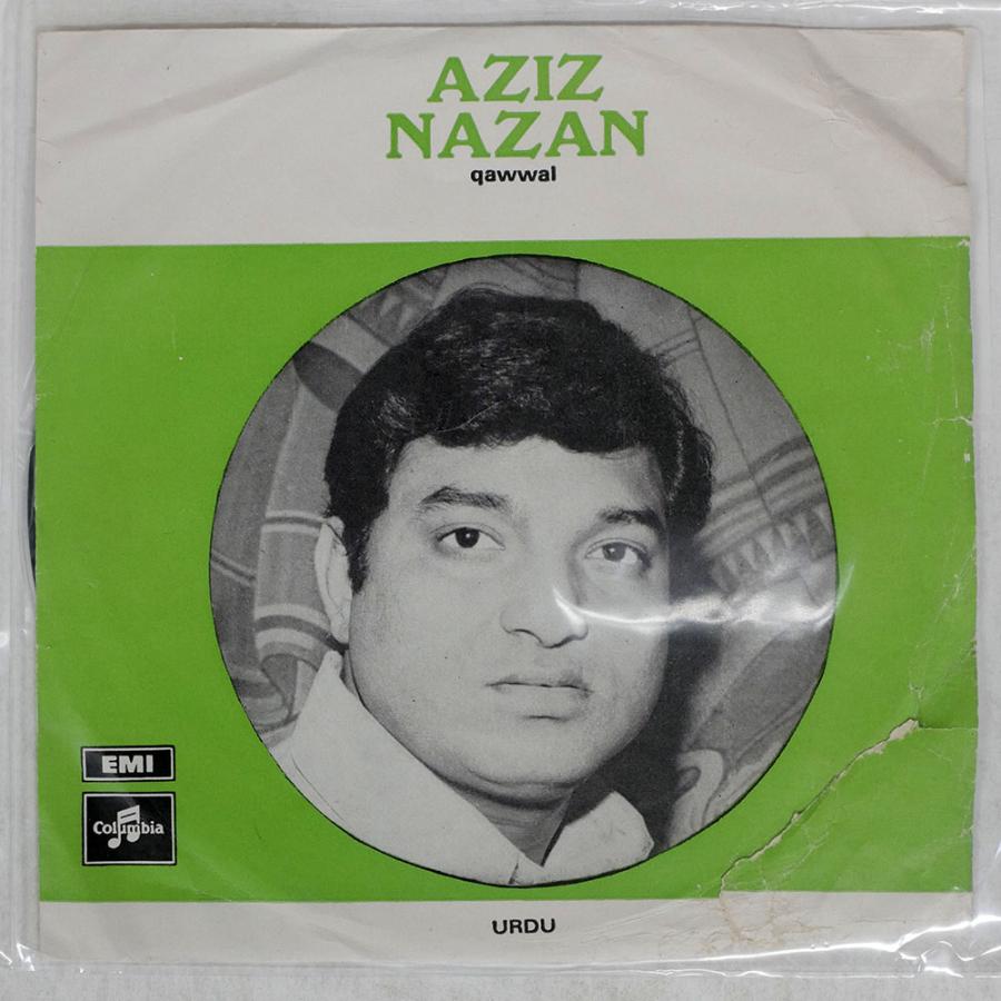 インド盤 AZIZ NAZAN/AZIZ NAZAN QAWWAL (URDU)/COLUMBIA SEDE3352 7 : Face ...