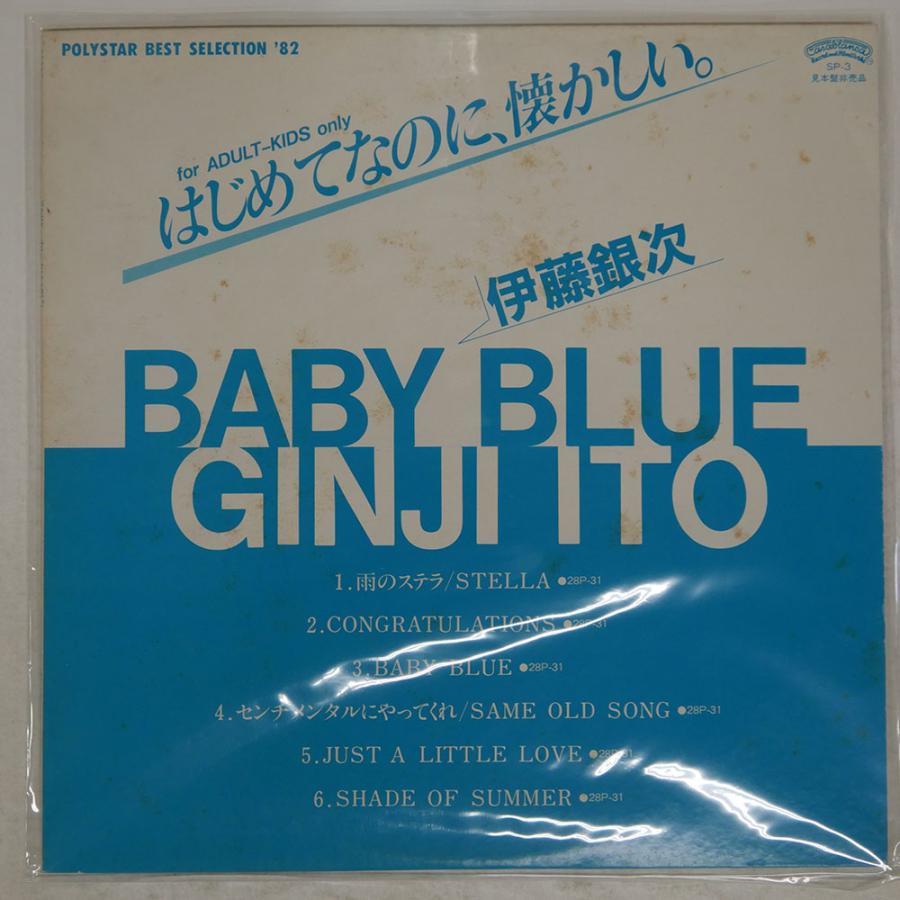 国内盤 V.A./ポリスターベストセレクション'82/POLYSTAR SP3 LP : Face Records - 通販 - Yahoo ...