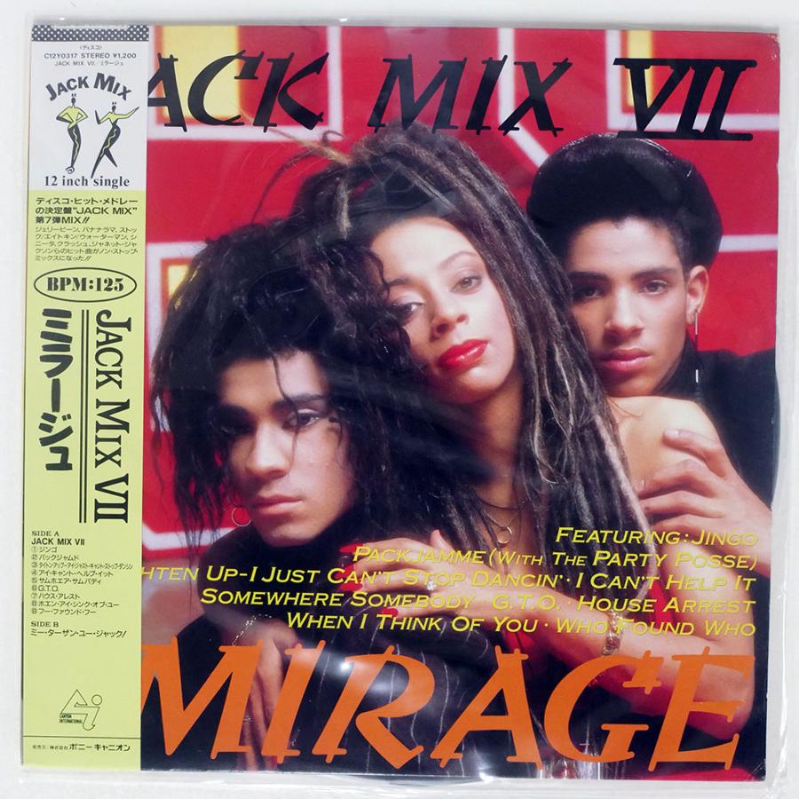 帯付き 見本盤 MIRAGE/JACK MIX VII/CANYON INTERNATIONAL C12Y0317 12 : Face ...