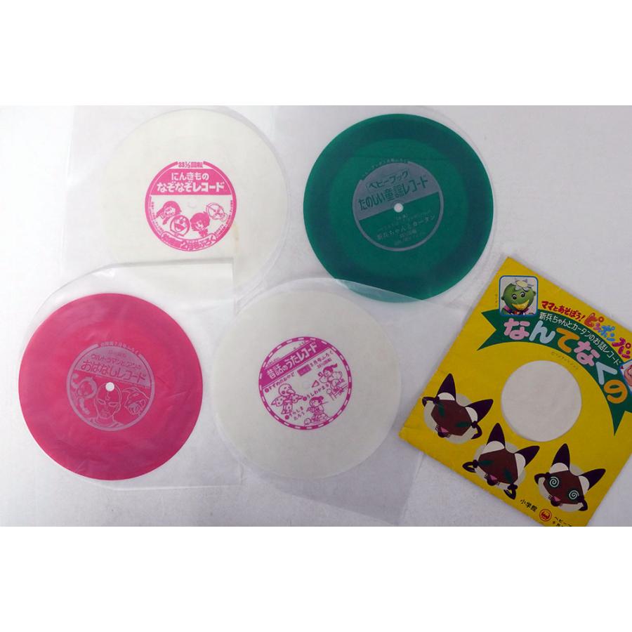 FLEXI DISC ベビーブック 付録/4点セット : Face Records - 通販 - Yahoo!ショッピング