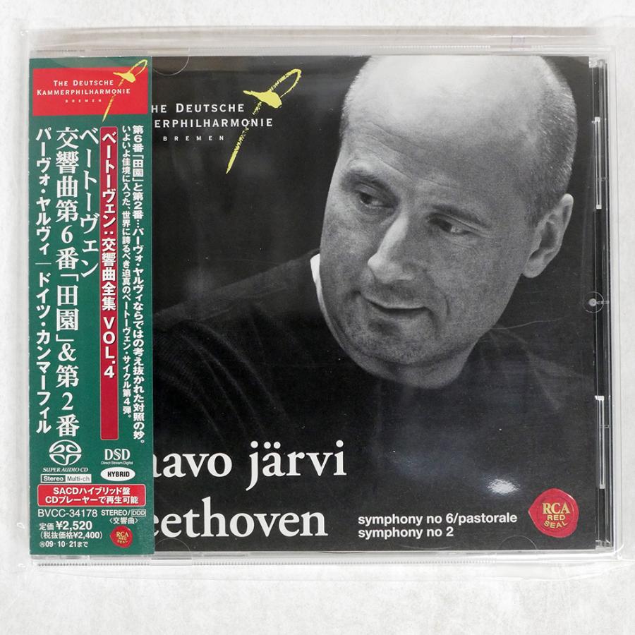 国内盤 PAAVO JARVI/BEETHOVEN : SYMPHONY NO.6 PASTORALE / NO.2/BMG BVCC34178 CD : Face Records - 通販 ...
