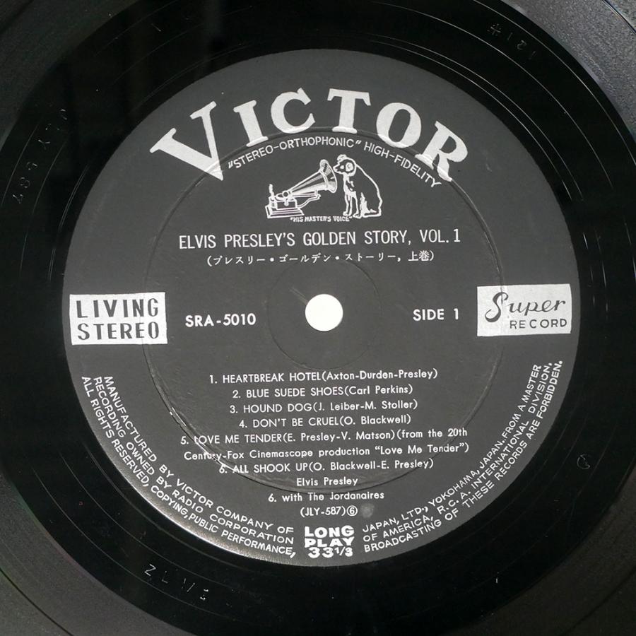 国内盤 ELVIS PRESLEY/GOLDEN STORY VOLUME 1/VICTOR SRA5010 LP : Face Records - 通販 - Yahoo!ショッピング