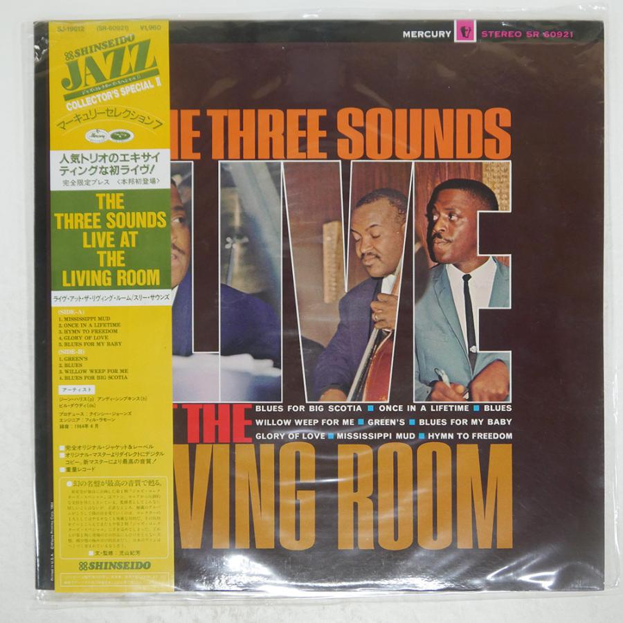 JP THREE SOUNDS/LIVE AT THE LIVING ROOM/MERCURY SJ19612 LP : Face Records - 通販 - Yahoo!ショッピング