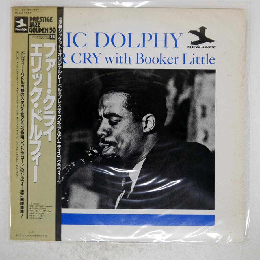 帯 国内盤 ERIC DOLPHY/FAR CRY!/NEW JAZZ VIJ228 LP : Face Records - 通販 - Yahoo!ショッピング