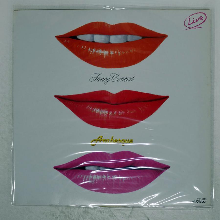 国内盤 ARABESQUE/FANCY CONCERT/VICTOR VIP4165 LP : Face Records - 通販 ...