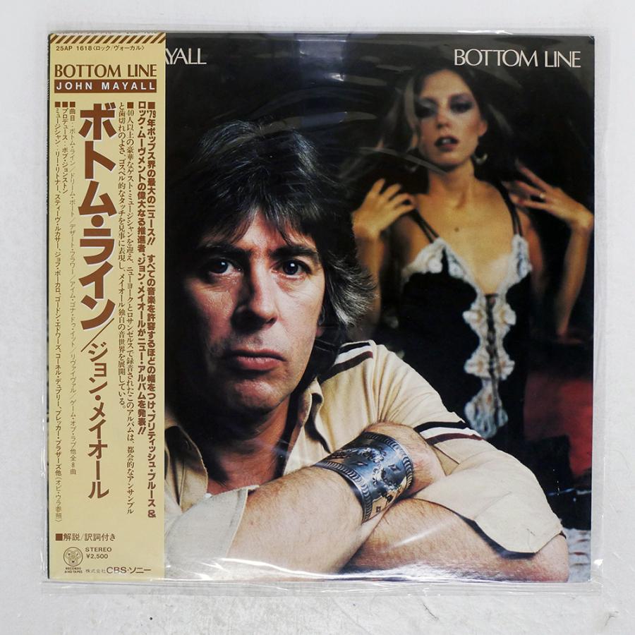 帯 国内盤 JOHN MAYALL/BOTTOM LINE/DJM 25AP1618 LP : Face Records - 通販 - Yahoo!ショッピング