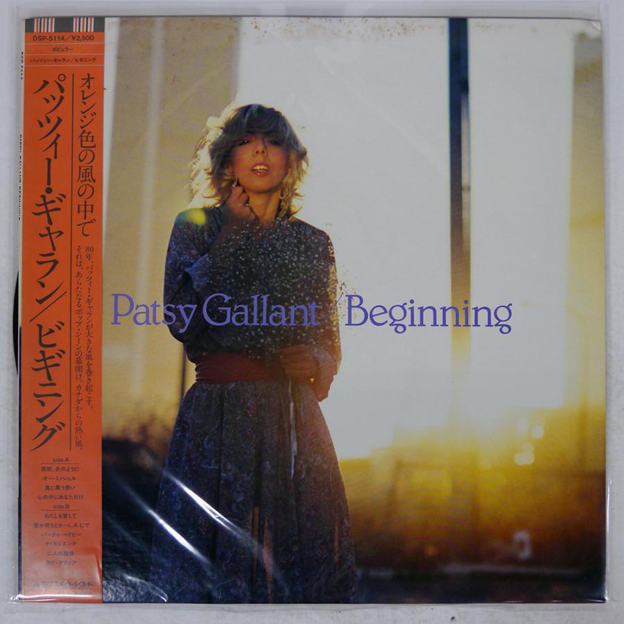 帯 国内盤 PATSY GALLANT/BEGINNING/DISCOMATE DSP5114 LP : Face Records - 通販 - Yahoo!ショッピング