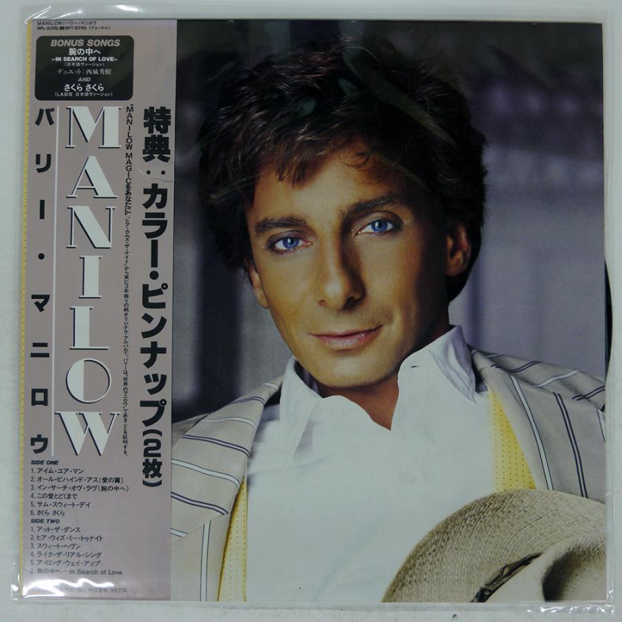 国内盤 BARRY MANILOW/MANILOW/RCA RPL8316 LP : Face Records - 通販 - Yahoo!ショッピング