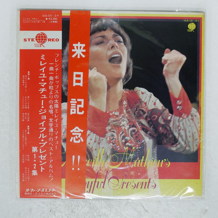 帯 国内盤 MIREILLE MATHIEU/MIREILLE MATHIEU'S JOYFUL/OVERSEAS ULS1212V LP ...