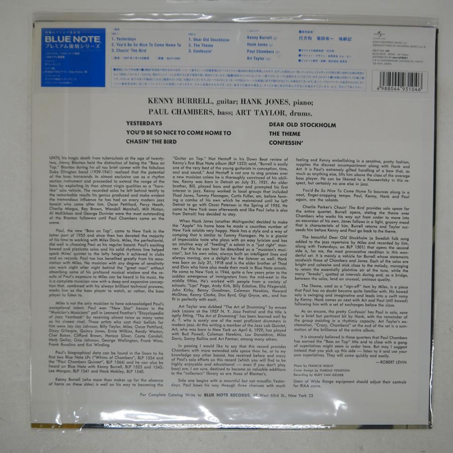 国内盤 PAUL CHAMBERS QUARTET/BASS ON TOP/BLUE NOTE DBLP060 LP : Face Records - 通販 - Yahoo!ショッピング