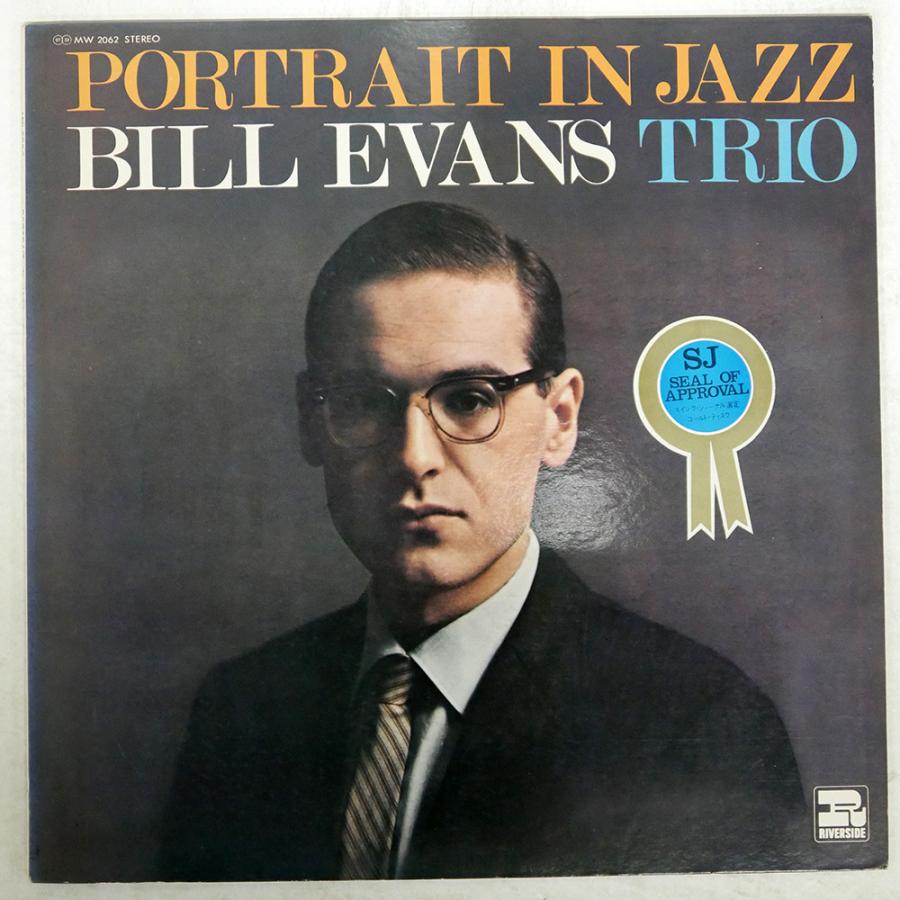 国内盤 BILL EVANS TRIO/PORTRAIT IN JAZZ/RIVERSIDE MW2062 LP : Face Records - 通販 - Yahoo!ショッピング