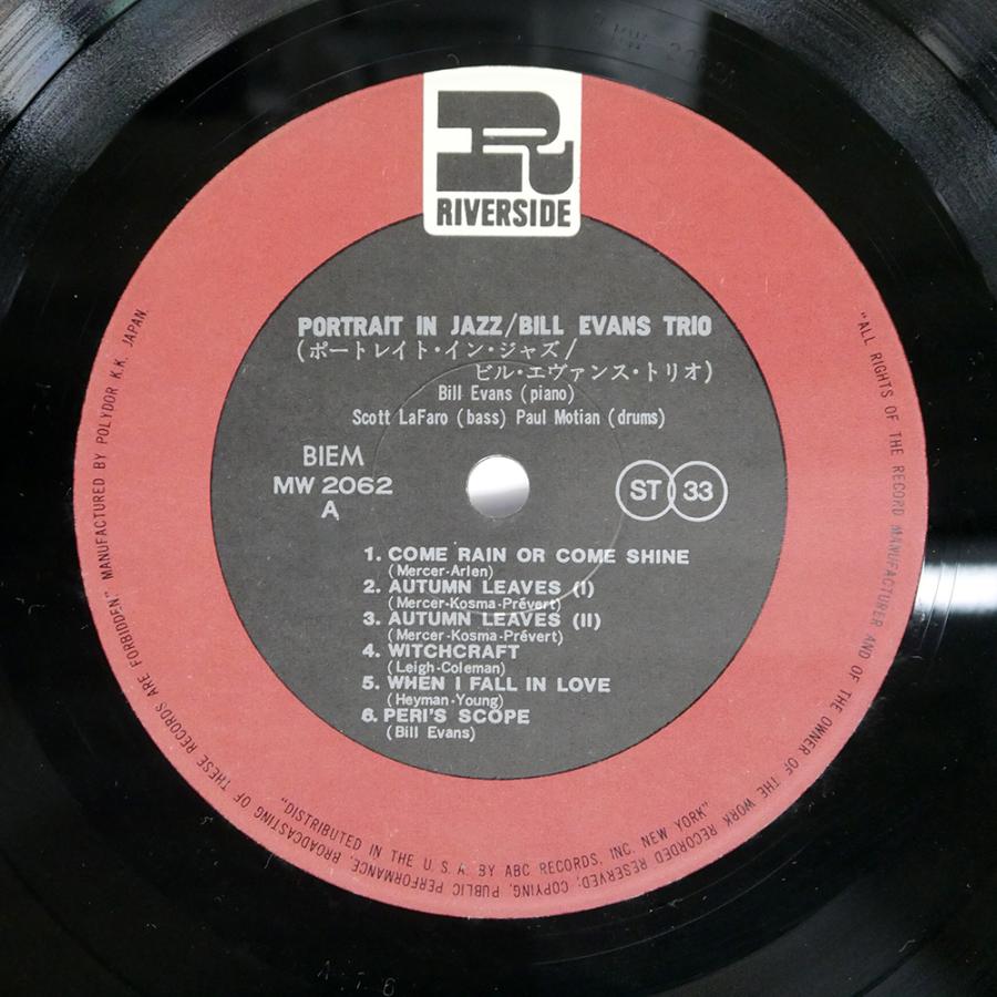 国内盤 BILL EVANS TRIO/PORTRAIT IN JAZZ/RIVERSIDE MW2062 LP : Face Records - 通販 - Yahoo!ショッピング