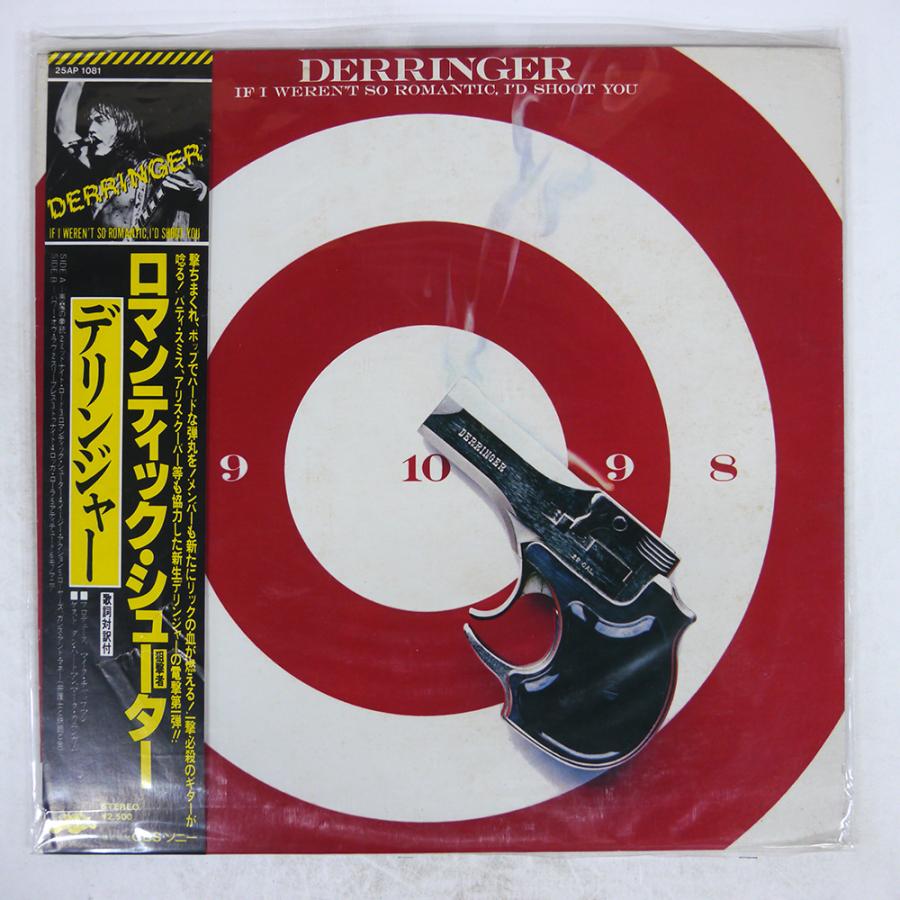 国内盤 DERRINGER/IF I WEREN'T SO ROMANTIC,I'D SHOOT YOU/BLUE SKY 25AP1081 ...