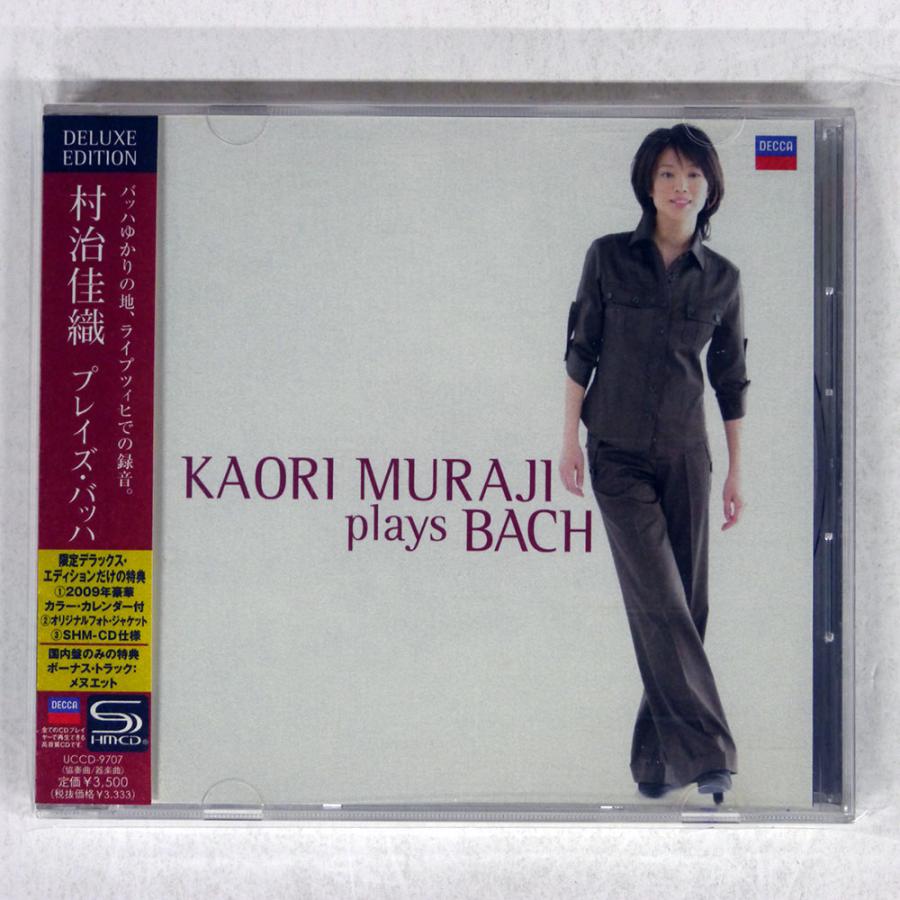 SHM-CD 村治佳織/プレイズ・バッハ/DECCA UCCD9707 CD : Face Records - 通販 - Yahoo!ショッピング