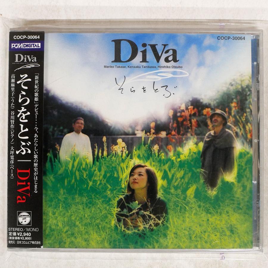 DIVA/そらをとぶ/日本コロムビア COCP30064 CD : Face Records - 通販 - Yahoo!ショッピング