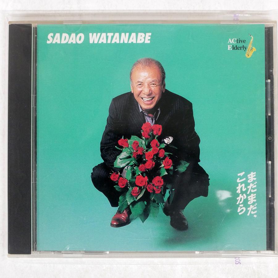渡辺貞夫/SADAO WATANABE/田辺製薬 DCT595 CD : Face Records - 通販 - Yahoo!ショッピング