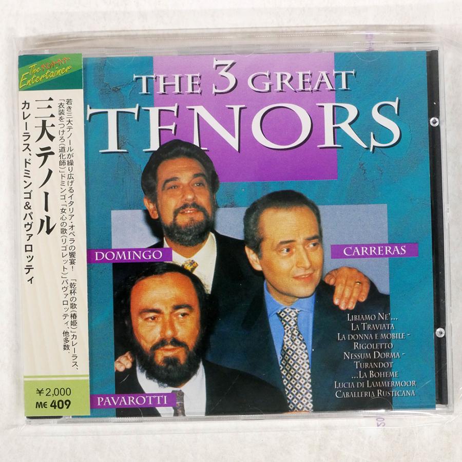 国内盤 カレーラス ドミンゴパヴァロッティ/三大テノール/ミカサ通商 ME-409 CD : Face Records - 通販 - Yahoo!ショッピング