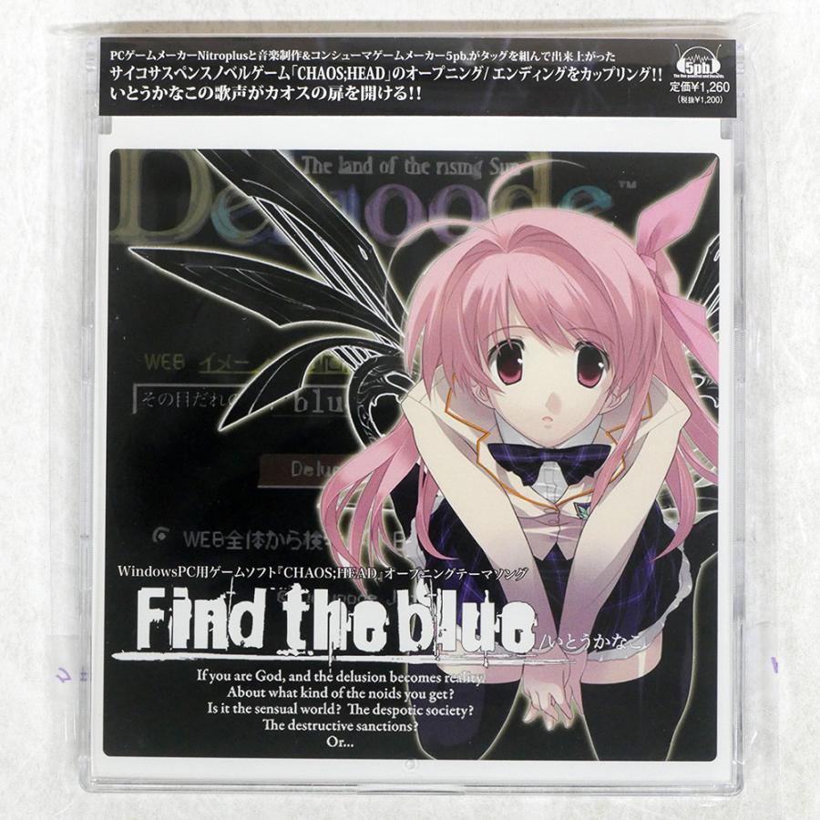 国内盤 いとうかなこ/FIND THE BLUE/5PB. RECORDS FVCG-1004 CD : Face Records - 通販 ...