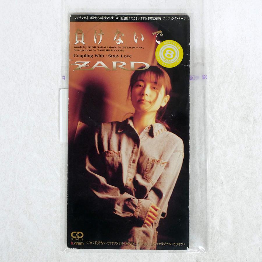 国内盤 ZARD/負けないで/ポリグラム PODH-1137 8CMCD : Face Records - 通販 - Yahoo!ショッピング