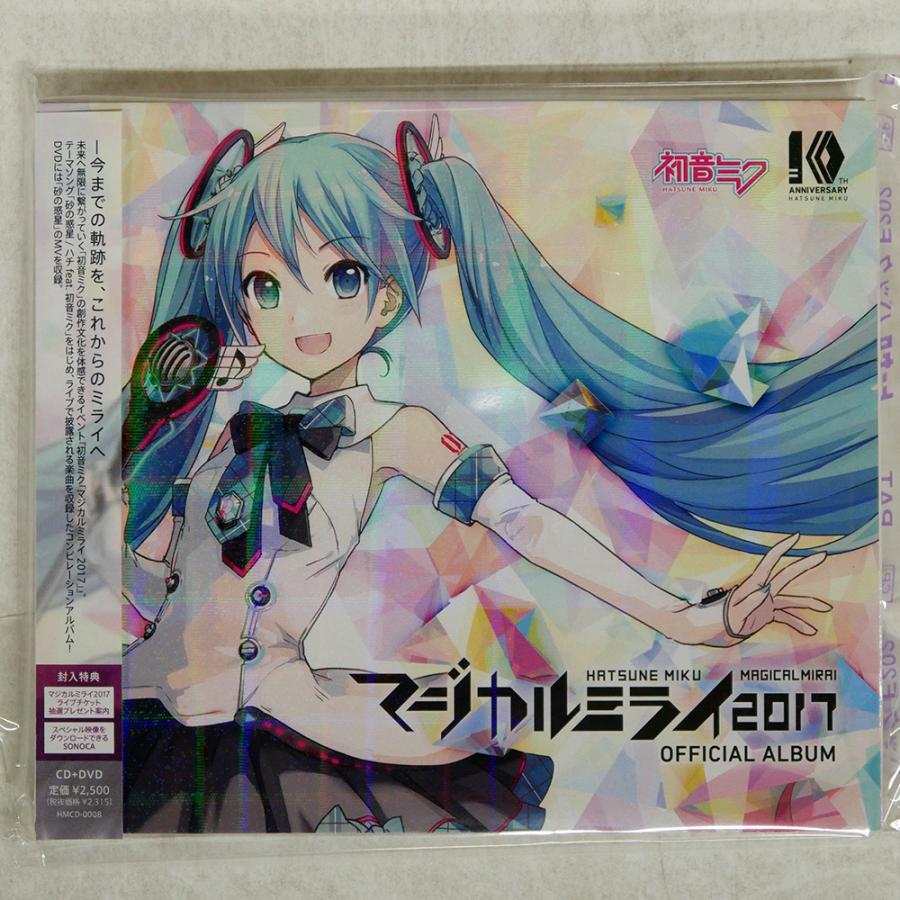 国内盤 初音ミク/マジカルミライ2017OFFICIAL ALBUM/KARENT HMCD8 CD : Face Records - 通販 - Yahoo!ショッピング