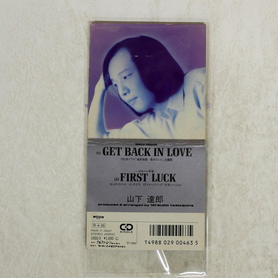 8CM CD 国内盤 山下達郎/GET BACK IN LOVE/ALPHA MOON 10SD3 : Face Records - 通販 - Yahoo!ショッピング